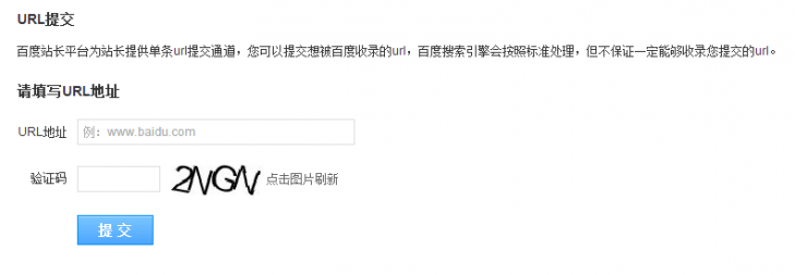 How to Submit Your Site to Google, Bing, Yahoo, Baidu, Yandex